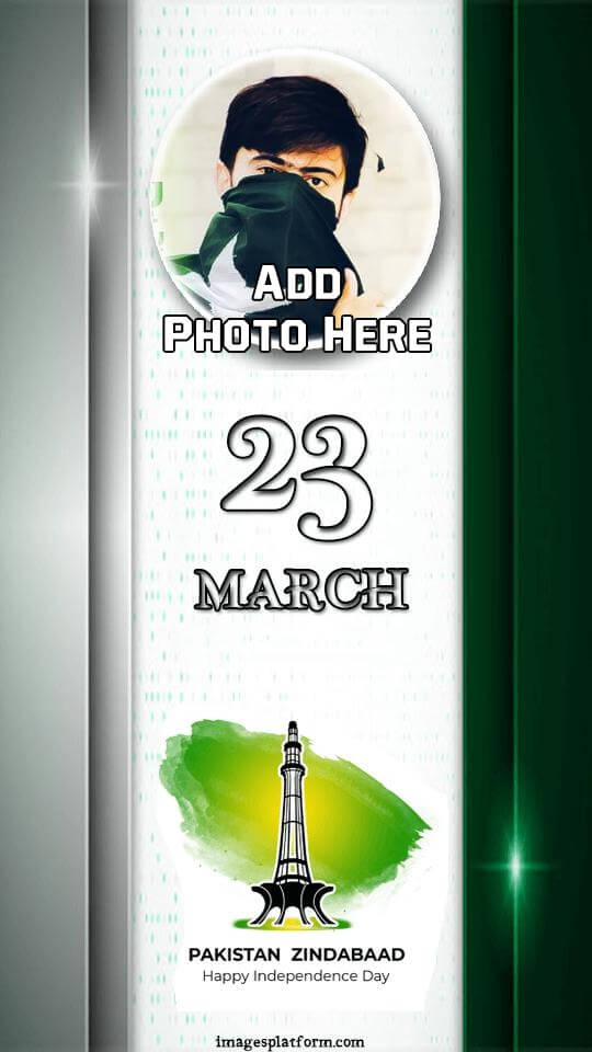 23 March Pakistan Day Mobile Wallpaper And Frame