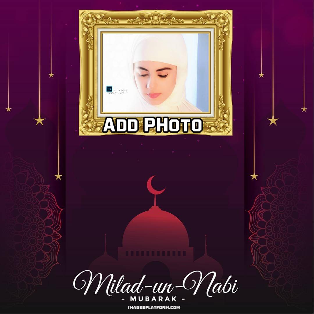 Beautiful Prophet Muhammad Birthday Frame Photo