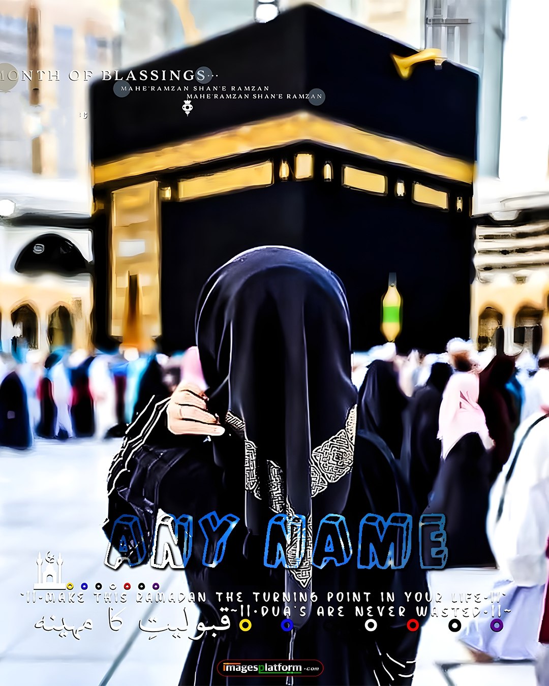 Muslim Girl In Makkah Praying Dp For 18th Ramadan
