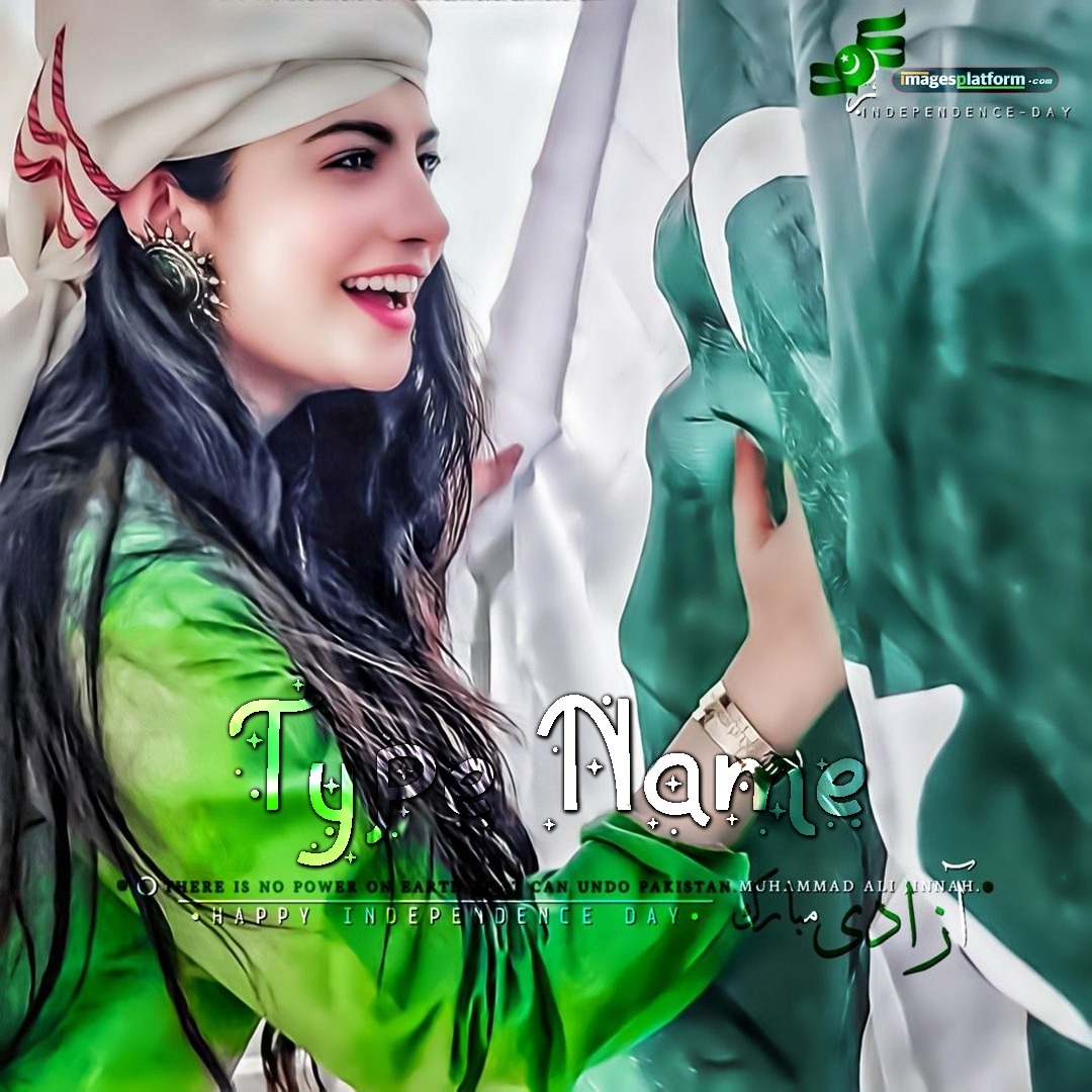 Cuteness Overloaded Neelam Muneer Celebration Pakistan Independence Day