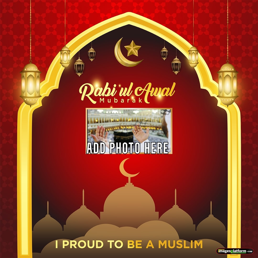 Beautiful Prophet Muhammad Birthday Frame Photo